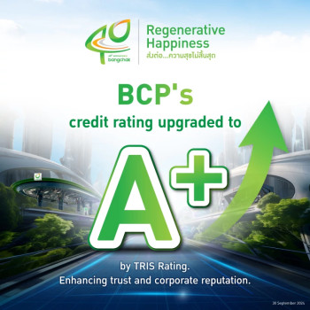 Bangchak’s Financial Stability Strenthened TRIS Rating Upgrades to A+ ...