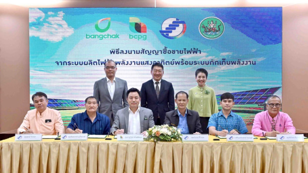BCPG Invests in Solar and Battery Projects for Agricultural ...