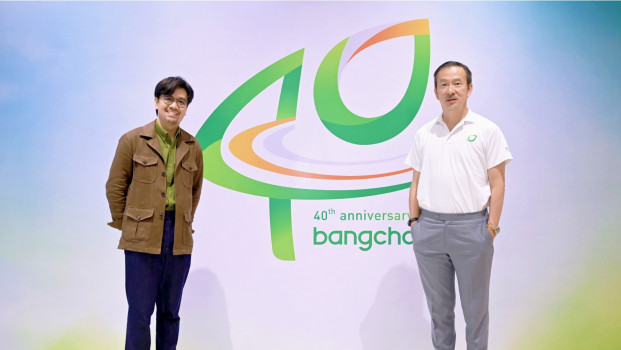 โดดเด่น..จากกว่าหนึ่งพันผลงาน ผู้รังสรรค์โลโก้ 40 ปี บางจากฯ “The Ripple for a Sustainable World ...